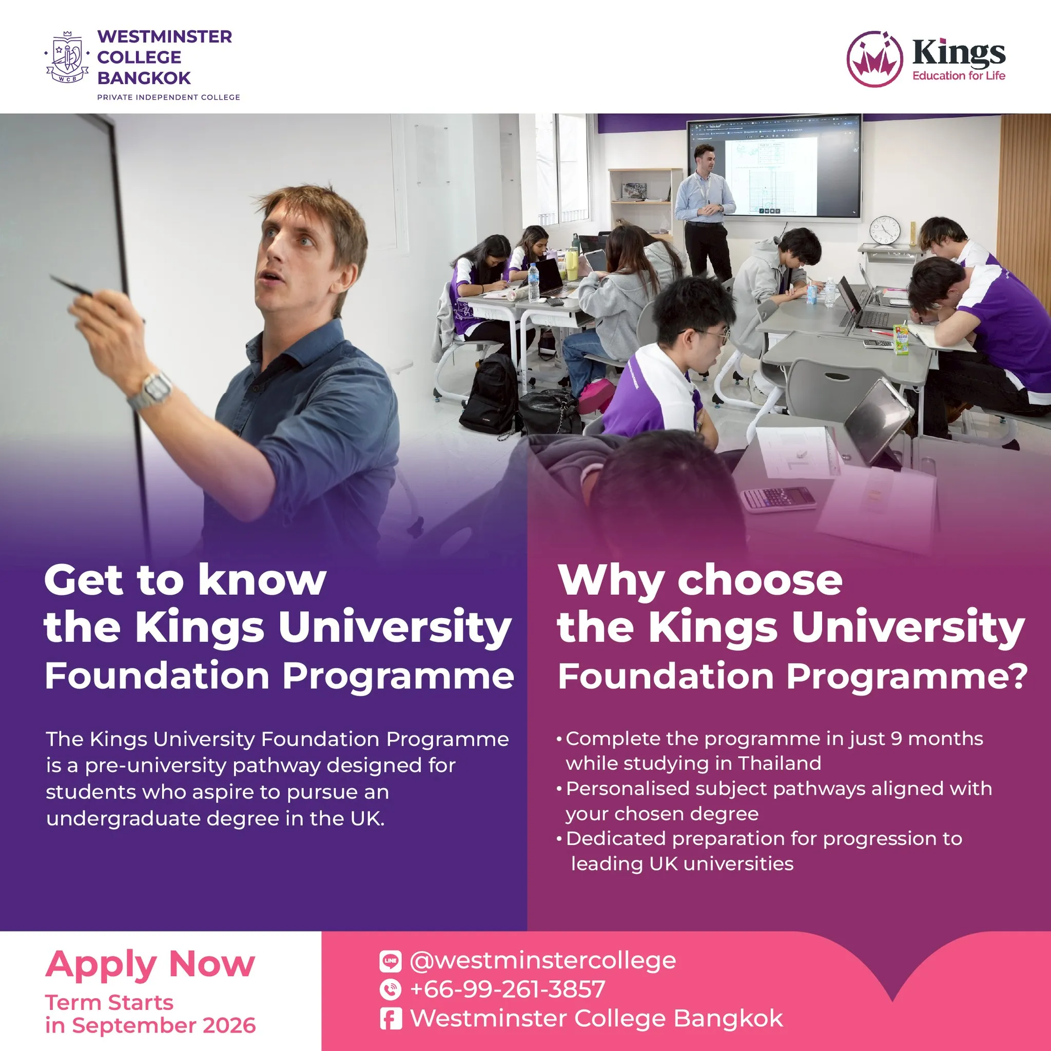 Beyond A Levels Kings University Foundation Programme 